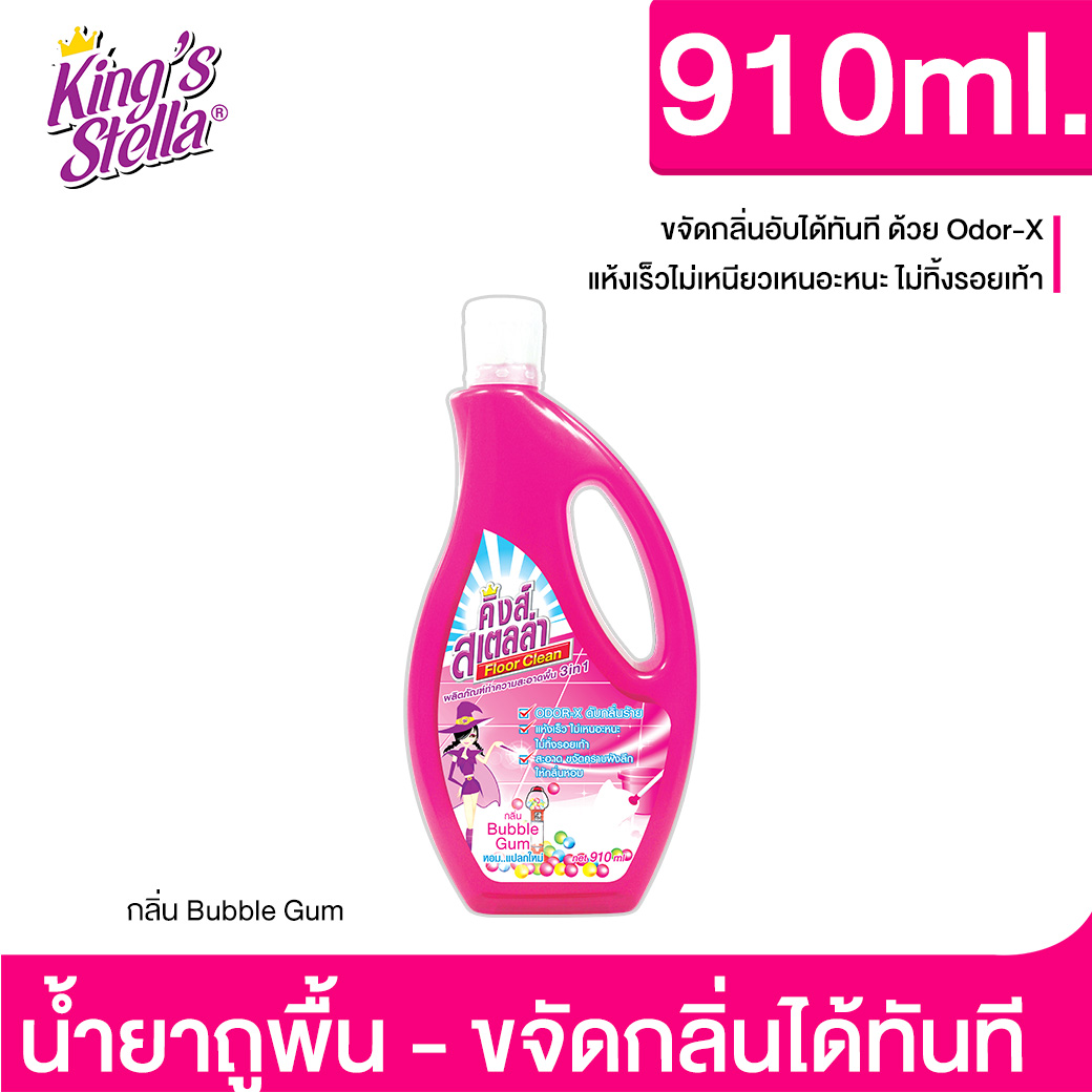 Nước Lau Sàn Bubble Gum Chai 910ml - VIETLAND